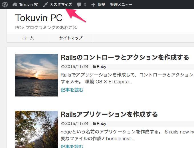 Simplicityで投稿前に確認ダイアログを表示させる | Tokuvin PC