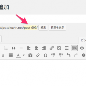 HTML5で画像にキャプションを付ける | Tokuvin PC