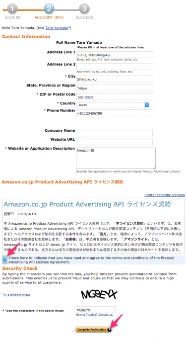 Amazon JSでアソシエイトリンクの見栄えを良くする | Tokuvin PC