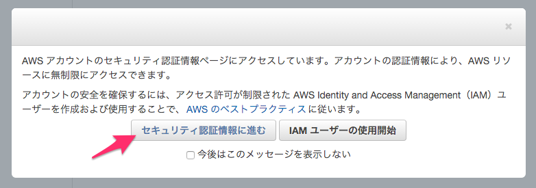 Amazon JSでアソシエイトリンクの見栄えを良くする | Tokuvin PC