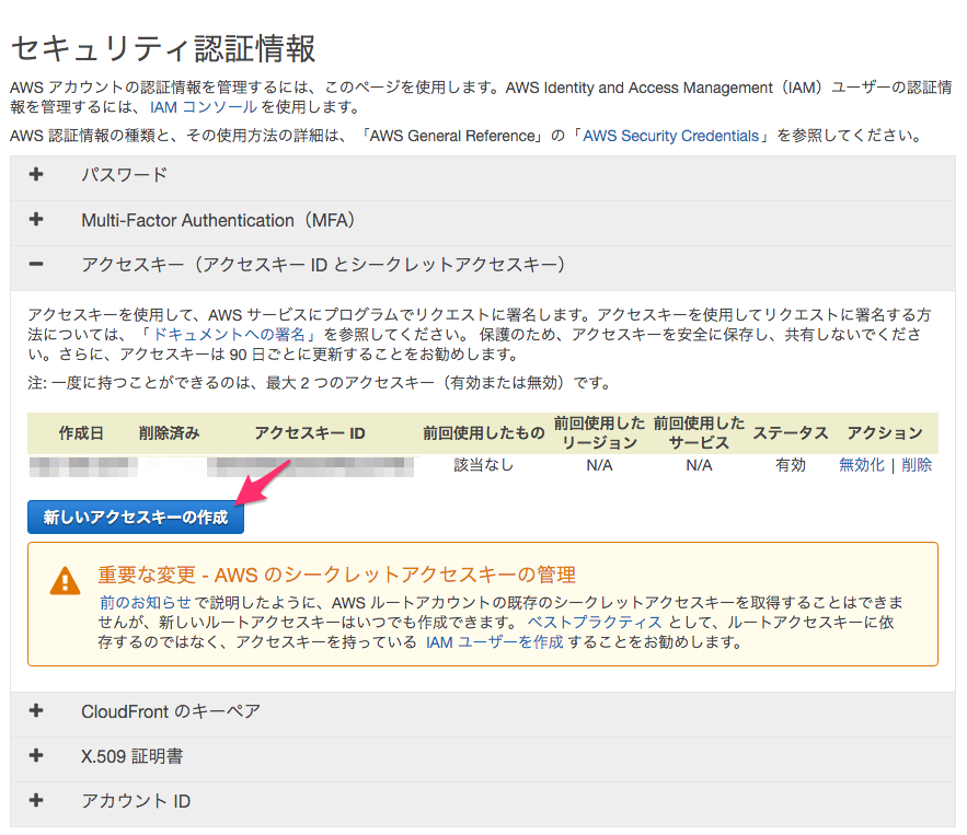 Amazon JSでアソシエイトリンクの見栄えを良くする | Tokuvin PC