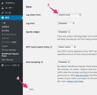 WordPress Popular Postsで自分がカウントされないようにする | Tokuvin PC
