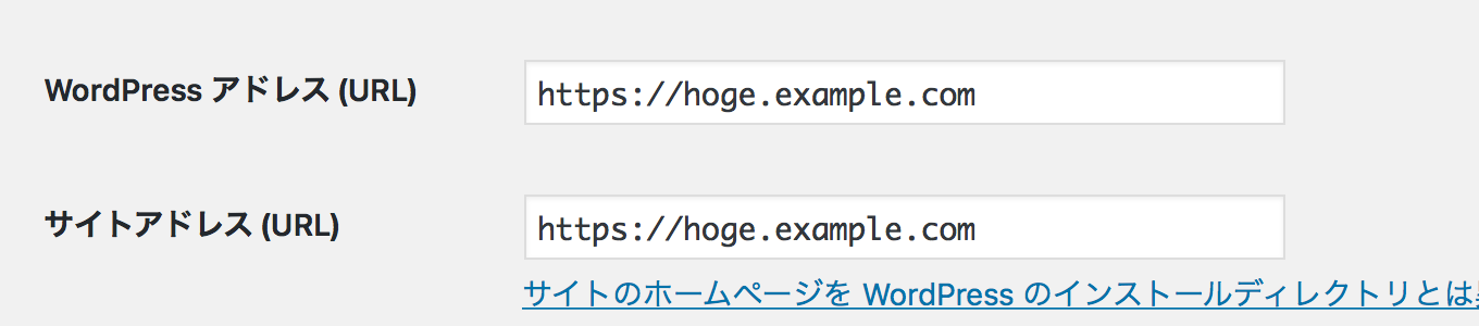 Let’s EncryptでWordPressブログをHTTPS化してみた | Tokuvin PC